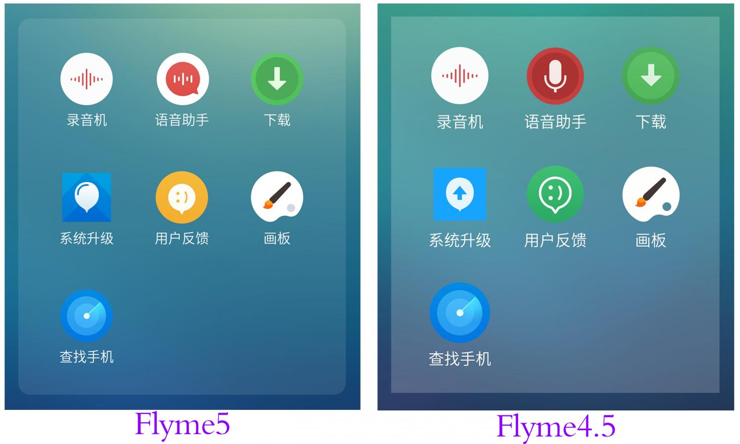 flyme30,flyme3,flyme5_大山谷图库